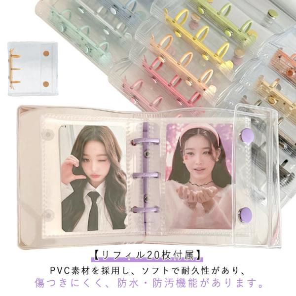 手帳：10.8ｘ11.4ｘ2.4cm リフィル：8.3ｘ9.8cm