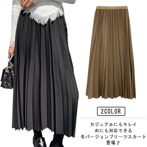 S:スカート丈78cm/体重50kg, M: スカート丈79cm/体重55kg; L:スカート丈80cm/体重60kg; XL:スカート丈81cm/体重65kg; 2XL:スカート丈82cm/体重70kg;