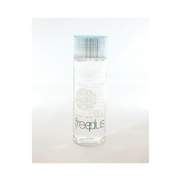 カネボウ Freeplusの通販価格と最安値