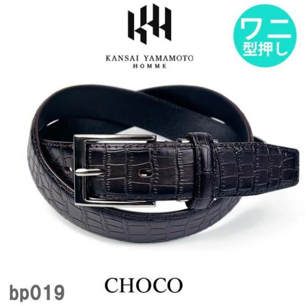 【カラー】チョコブラウン（画像一枚目） 【サイズ】多少の誤差はご了承下さいませ。ベルト長さ　　　　：約113.5cmバックルサイズ　　：縦4cm×横4.5cmベルト幅　　　　　：3.2cmベルトウエスト調節：切取り可能ベルトウエスト目安：1...