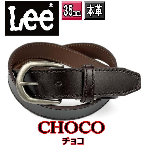 【Lee 本革 ステッチデザイン D型バックルベルト 0120574】帯幅 幅3.5cm の本革ベルト帯には シングルステッチを施し、バックルは丸みのあるD型バックルシンプルで使いやすいデザイン、しっかりとした牛革仕様で長く使っていただけま...