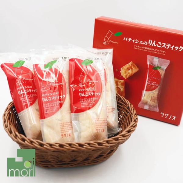 青森ふるさとショップ アイモリーは青森市物産協会直営店です。青森市文化観光交流施設「ねぶたの家 ワ・ラッセ」内に店舗を構えており、青森県内で販売しているオススメ商品を取り揃えました。■パティシエのりんごスティック■青森県産りんごを大きめにカ...