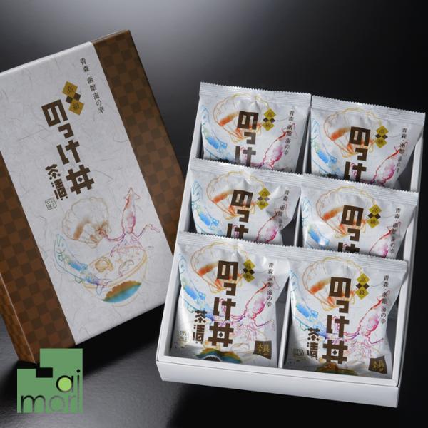青森ふるさとショップ アイモリーは青森市物産協会直営店です。青森市文化観光交流施設「ねぶたの家 ワ・ラッセ」内に店舗を構えており、青森県内で販売しているオススメ商品を取り揃えました。■のっけ丼茶漬け■函館で作られた「いかの塩辛」と青森県の「...
