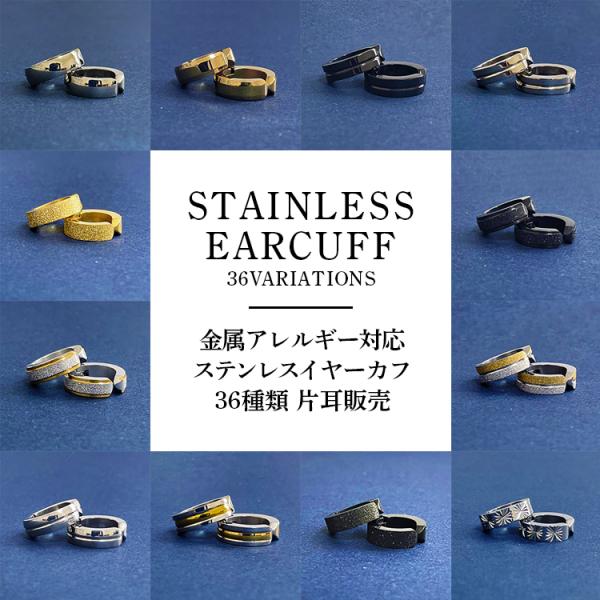 【 商品詳細 】〇素材地金：サージカルステンレス 〇サイズ商品ページをご確認下さい。【 ワンポイント 】・金属アレルギーの方にも安心なサージカルステンレス使用！・こちらは簡易包装でのお届けとなります。【 用途 】普段使い 自分用 ギフト 贈...