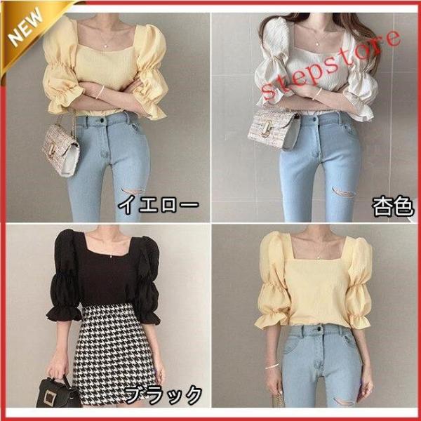 レディースブラウス スクエアネック 鎖骨見せ ローネック ス レディース パフスリーブ 薄手 五分袖 無地 着痩せ 可愛い 夏 おしゃれ通勤 大人 涼しい品　番cbrx109カラーブラック、イエロー、杏色サイズF（フリーサイズ）総丈：約56...