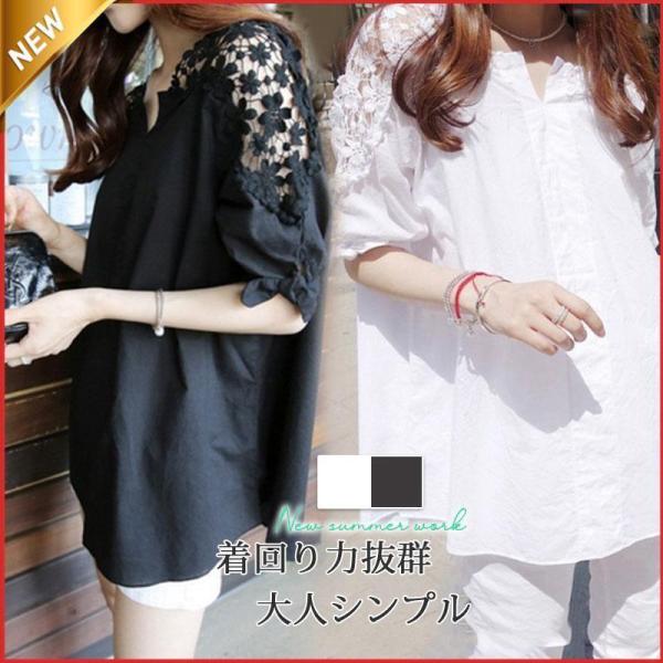 商品詳細:カラー:/ホワイト/ブラックサイズ:/M/L/XL/2XL/3XL/4XL/5XL■商品説明肌あたりはさらっとしていて、通気性も良く快適な着心地。ふんわりスリーブが二の腕をさりげなくカバーしてくれます。着るだけでふんわり立体的で優...