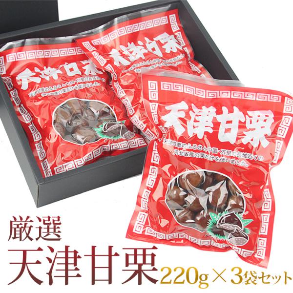 【フルーツ 果物 プレゼント お礼 お返し ご挨拶 手土産 お祝 誕生日 お誕生日 婚礼祝い 出産祝 出産内祝 出産 内祝い お返し 快気祝い 快気内祝い お見舞い 快気祝 粗品 コンペ 景品 お供え 贈り物 お供え物 お悔やみ ギフト】栗...