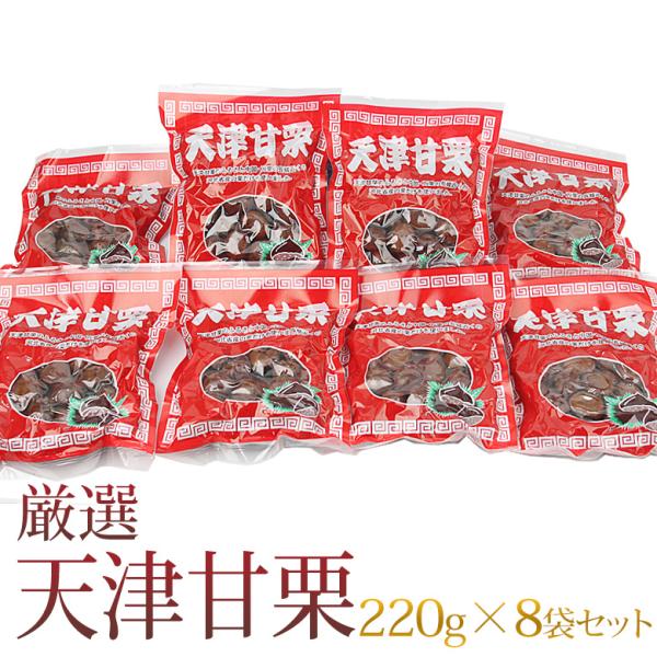 【フルーツ 果物 プレゼント お礼 お返し ご挨拶 手土産 お祝 誕生日 お誕生日 婚礼祝い 出産祝 出産内祝 出産 内祝い お返し 快気祝い 快気内祝い お見舞い 快気祝 粗品 コンペ 景品 お供え 贈り物 お供え物 お悔やみ ギフト】栗...