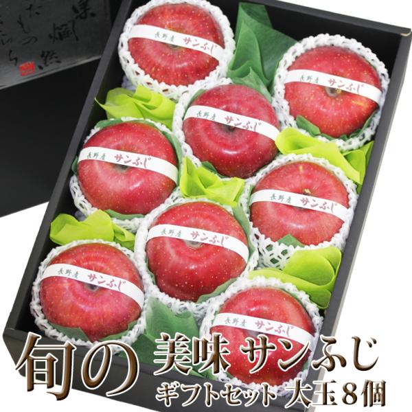 【(長野産 青森産 )リンゴ 林檎フルーツ 果物 プレゼント お礼 お返し ご挨拶 手土産 お祝 誕生日 お誕生日 婚礼祝い 出産祝 出産内祝 出産 内祝い お返し 快気祝い 快気内祝い お見舞い 快気祝 粗品 コンペ 景品 お供え 贈り物...