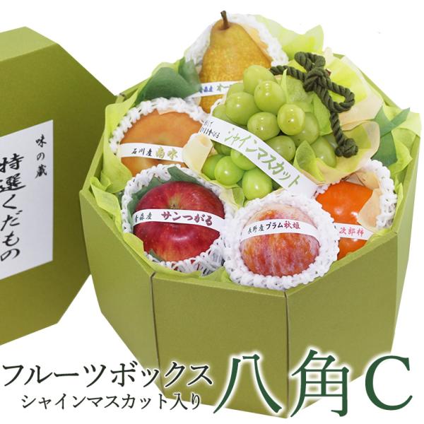 【フルーツ 果物 プレゼント お礼 お返し ご挨拶 手土産 お祝 誕生日 お誕生日 婚礼祝い 出産祝 出産内祝 出産 内祝い お返し 快気祝い 快気内祝い お見舞い 快気祝 粗品 コンペ 景品 お供え 贈り物 お供え物 お悔やみ ギフト】【...