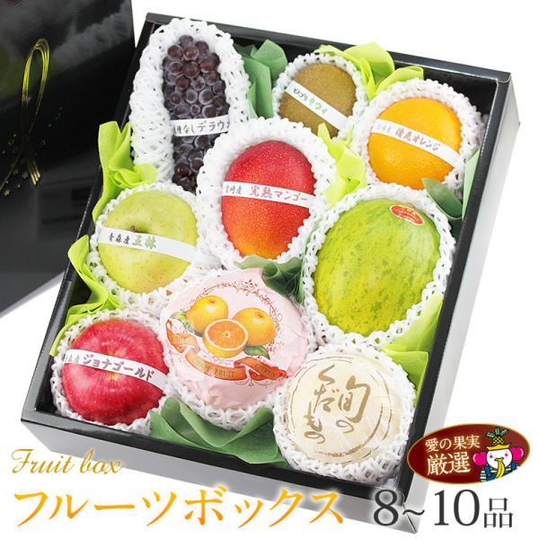 【フルーツ 果物 プレゼント お礼 お返し ご挨拶 手土産 お祝 誕生日 お誕生日 婚礼祝い 出産祝 出産内祝 出産 内祝い お返し 快気祝い 快気内祝い お見舞い 快気祝 粗品 コンペ 景品 お供え 贈り物 お供え物 お悔やみ ギフト】フ...