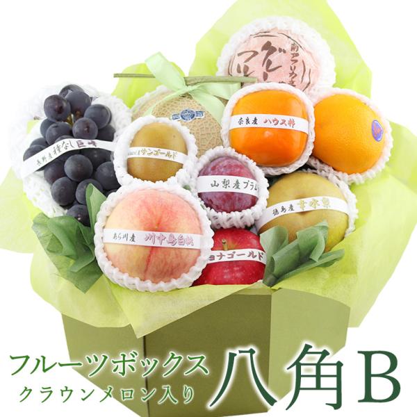 【フルーツ 果物 プレゼント お礼 お返し ご挨拶 手土産 お祝 誕生日 お誕生日 婚礼祝い 出産祝 出産内祝 出産 内祝い お返し 快気祝い 快気内祝い お見舞い 快気祝 粗品 コンペ 景品 お供え 贈り物 お供え物 お悔やみ ギフト】フ...