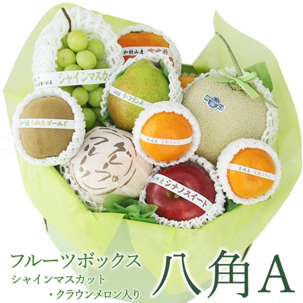 【フルーツ 果物 プレゼント お礼 お返し ご挨拶 手土産 お祝 誕生日 お誕生日 婚礼祝い 出産祝 出産内祝 出産 内祝い お返し 快気祝い 快気内祝い お見舞い 快気祝 粗品 コンペ 景品 お供え 贈り物 お供え物 お悔やみ ギフト】【...