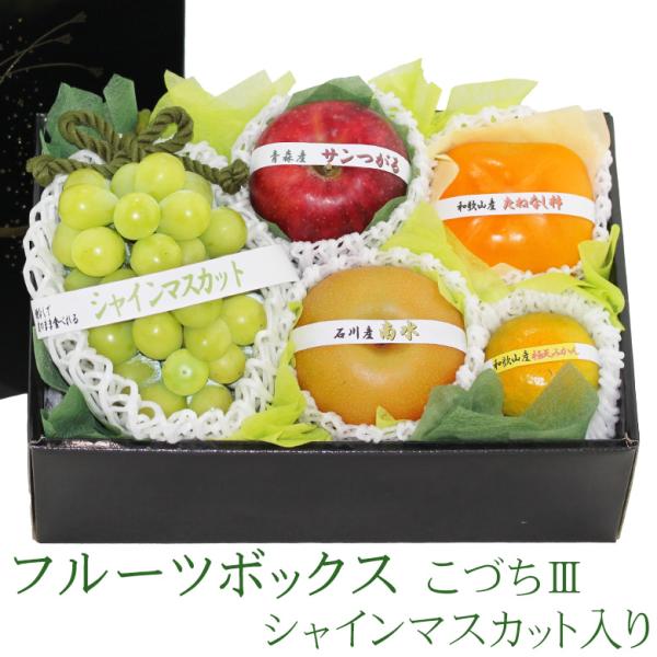 【フルーツ 果物 プレゼント お礼 お返し ご挨拶 手土産 お祝 誕生日 お誕生日 婚礼祝い 出産祝 出産内祝 出産 内祝い お返し 快気祝い 快気内祝い お見舞い 快気祝 粗品 コンペ 景品 お供え 贈り物 お供え物 お悔やみ ギフト】フ...