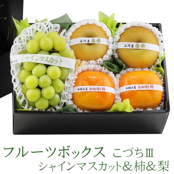 【フルーツ 果物 プレゼント お礼 お返し ご挨拶 手土産 お祝 誕生日 お誕生日 婚礼祝い 出産祝 出産内祝 出産 内祝い お返し 快気祝い 快気内祝い お見舞い 快気祝 粗品 コンペ 景品 お供え 贈り物 お供え物 お悔やみ ギフト】フ...