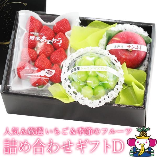 【 お祝 手土産 お返し 誕生日 御礼 お礼 出産祝 出産 内祝い お供え お悔やみ お悔み 贈り物】【あまおう いちご】あかい」・「まるい」・「おおきい」・「うまい」の頭文字をとって名付けられました。大粒で甘くて美味しいと人気度・知名度と...