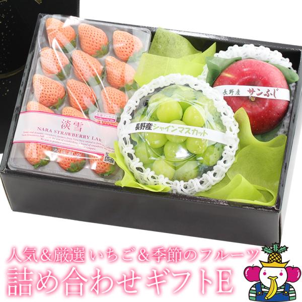 【 お祝 手土産 お返し 誕生日 御礼 お礼 出産祝 出産 内祝い お供え お悔やみ お悔み 贈り物】【淡雪 白いちご】ほんのりとした桜色が愛らしい白いちごです。さがほのかの変異種で酸味が少なく、やさしい甘みが特徴で、その希少性から贈答用に...