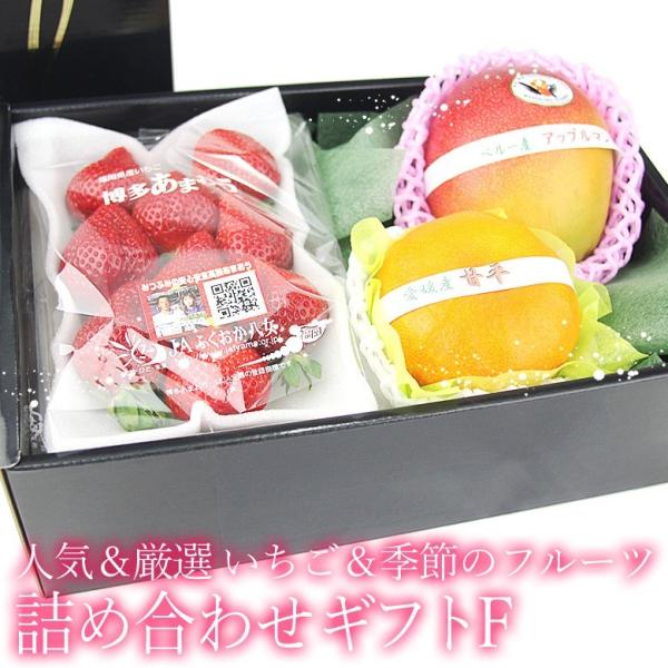 【 お祝 手土産 お返し 誕生日 御礼 お礼 出産祝 出産 内祝い お供え お悔やみ お悔み 贈り物】【あまおう いちご】あかい」・「まるい」・「おおきい」・「うまい」の頭文字をとって名付けられました。大粒で甘くて美味しいと人気度・知名度と...