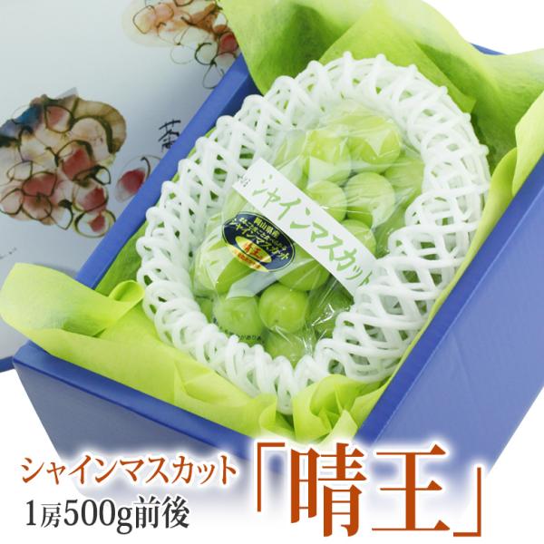 【フルーツ 果物 プレゼント お礼 お返し ご挨拶 手土産 お祝 誕生日 お誕生日 婚礼祝い 出産祝 出産内祝 出産 内祝い お返し 快気祝い 快気内祝い お見舞い 快気祝 粗品 コンペ 景品 お供え 贈り物 お供え物 お悔やみ ギフト】岡...