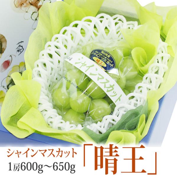 【フルーツ 果物 プレゼント お礼 お返し ご挨拶 手土産 お祝 誕生日 お誕生日 婚礼祝い 出産祝 出産内祝 出産 内祝い お返し 快気祝い 快気内祝い お見舞い 快気祝 粗品 コンペ 景品 お供え 贈り物 お供え物 お悔やみ ギフト】岡...
