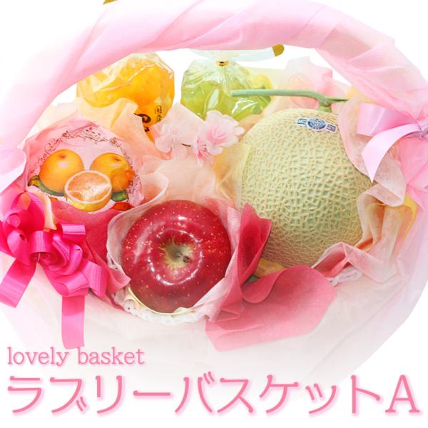 【フルーツ 果物 プレゼント お礼 お返し ご挨拶 手土産 お祝 誕生日 お誕生日 婚礼祝い 出産祝 出産内祝 出産 内祝い お返し 快気祝い 快気内祝い お見舞い 快気祝 粗品 コンペ 景品 お供え 贈り物 お供え物 お悔やみ ギフト】【...