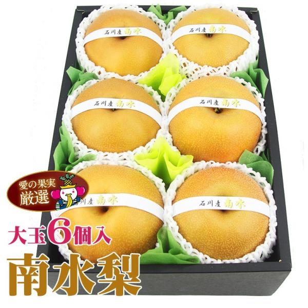【ナシ 西洋梨 洋なし フルーツ 果物 プレゼント お礼 お返し ご挨拶 手土産 お祝 誕生日 お誕生日 婚礼祝い 出産祝 出産内祝 出産 内祝い お返し 快気祝い 快気内祝い お見舞い 快気祝 粗品 コンペ 景品 お供え 贈り物 お供え物...