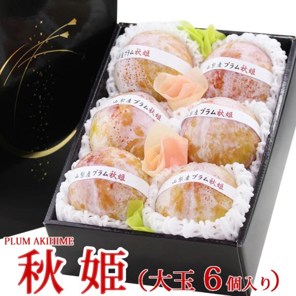 【フルーツ 果物 プレゼント お礼 お返し ご挨拶 手土産 お祝 誕生日 お誕生日 婚礼祝い 出産祝 出産内祝 出産 内祝い お返し 快気祝い 快気内祝い お見舞い 快気祝 粗品 コンペ 景品 お供え 贈り物 お供え物 お悔やみ ギフト 】