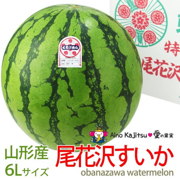 【フルーツ 果物 プレゼント お礼 お返し ご挨拶 手土産 お祝 誕生日 お誕生日 婚礼祝い 出産祝 出産内祝 出産 内祝い お返し 快気祝い 快気内祝い お見舞い 快気祝 粗品 コンペ 景品 お供え 贈り物 お供え物 お悔やみ ギフト】名...