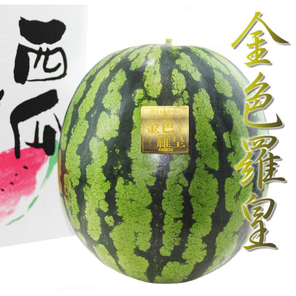 【フルーツ 果物 プレゼント お礼 お返し ご挨拶 手土産 お祝 誕生日 お誕生日 婚礼祝い 出産祝 出産内祝 出産 内祝い お返し 快気祝い 快気内祝い お見舞い 快気祝 粗品 コンペ 景品 お供え 贈り物 お供え物 お悔やみ ギフト】果...