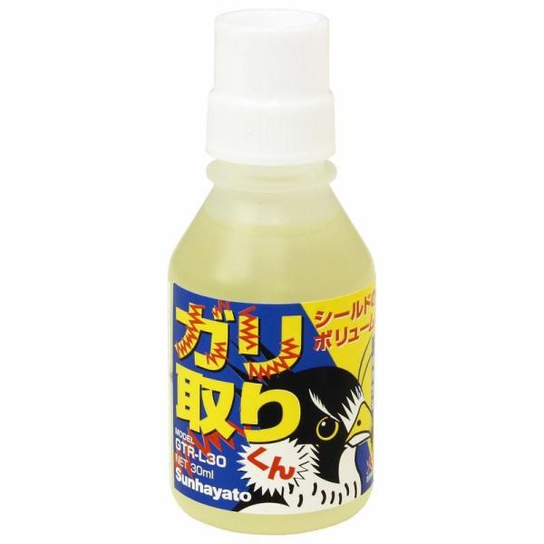 こちらの商品は一部の地域*を除き送料無料(送料込)です。*離島地域・北海道・沖縄へのお届けは別途、送料が必要になりますので、ご注文の前にご連絡下さい。送料をお知らせいたします。 ★商品の説明★日本で初めて「接点復活剤」を開発、発売したサンハ...