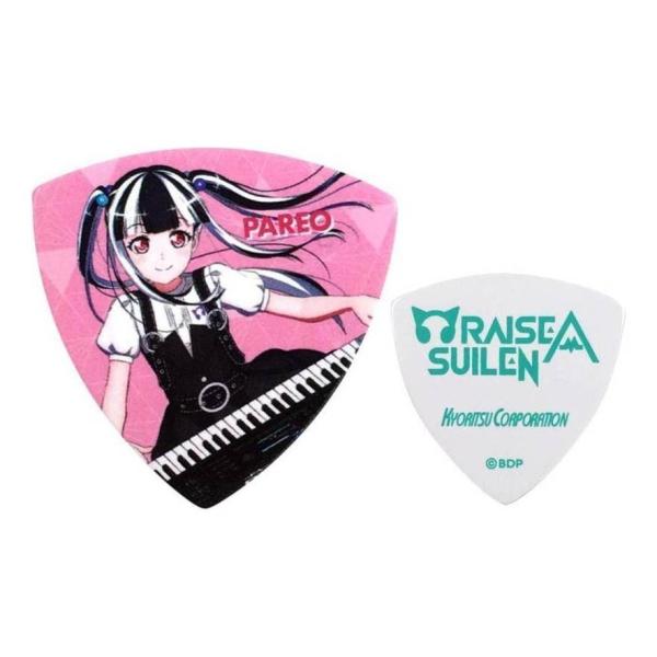 [ゆうパケット発送]・お問い合わせ番号による郵便追跡サービスがご利用いただけます。※一部定形外郵便発送商品には追跡サービスはございません。・お届けは郵便受けへの投函で完了となります。・日付・時間帯指定はお受けできません。・お届けまで2〜5日...