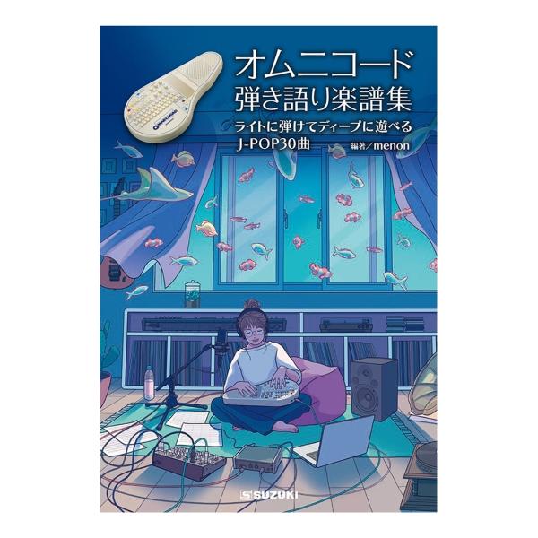 [ゆうパケット発送]・お問い合わせ番号による郵便追跡サービスがご利用いただけます。※一部定形外郵便発送商品には追跡サービスはございません。・お届けは郵便受けへの投函で完了となります。・日付・時間帯指定はお受けできません。・お届けまで2〜5日...