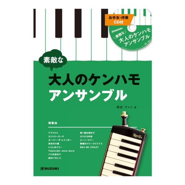 [ゆうパケット発送]・お問い合わせ番号による郵便追跡サービスがご利用いただけます。※一部定形外郵便発送商品には追跡サービスはございません。・お届けは郵便受けへの投函で完了となります。・日付・時間帯指定はお受けできません。・お届けまで2〜5日...