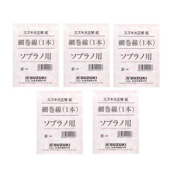 [ゆうパケット発送]・お問い合わせ番号による郵便追跡サービスがご利用いただけます。※一部定形外郵便発送商品には追跡サービスはございません。・お届けは郵便受けへの投函で完了となります。・日付・時間帯指定はお受けできません。・お届けまで2〜5日...