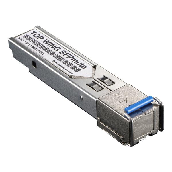 SFPの空きポートにも、終端とシールドをSFPmuteは、スイッチングハブなどの未使用SFP/SFP+ポートに挿入する、パッシブ型SFPターミネーターです。ネットワークオーディオにおいて、ネットワークの空きポート対策は見過ごせないテーマとな...