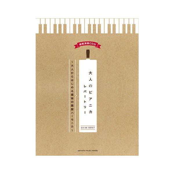 [ゆうパケット発送]・お問い合わせ番号による郵便追跡サービスがご利用いただけます。※一部定形外郵便発送商品には追跡サービスはございません。・お届けは郵便受けへの投函で完了となります。・日付・時間帯指定はお受けできません。・お届けまで2〜5日...