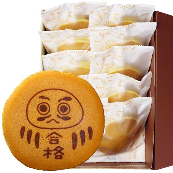 受験や試合にチャレンジする、頑張る方への応援に！愛嬌たっぷりのイラストと「合格」の2文字をお入れした美味しいどら焼きをお届けいたします。合格祝い、合格祈願のギフトにぜひご利用ください。[商品名] 合格だるまどら焼き(和菓子)[内容量] 10...