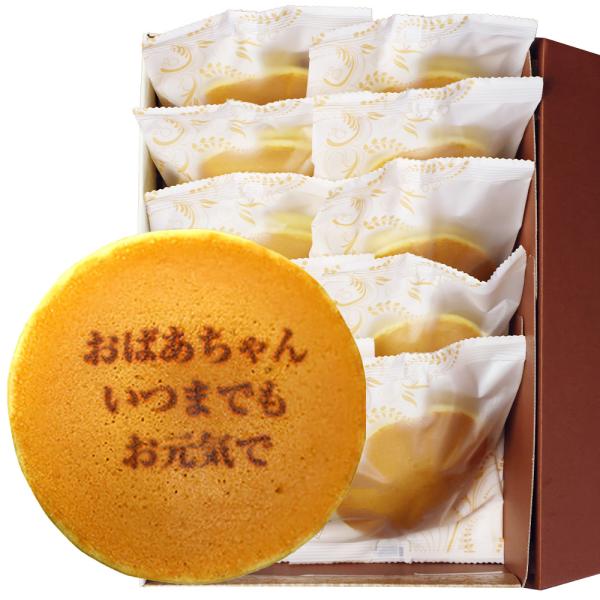 文字入りどら焼き(もじドラ)は、お菓子+気持ちを一緒にお届けするギフトです。[品名]文字入りどら焼き[内容量]10個入り[賞味期限]出荷日より約10日間。商品に記載。◆お届け日指定はカート内のコメント欄にご記入ください。◆どら焼き、バウムク...