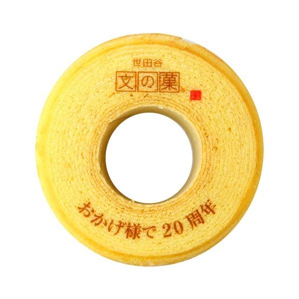 当店では、お客様からいただいたイラスト・ロゴマーク・メッセージデータをそのままバウムクーヘンに印刷して、オリジナルのお菓子を作りいたします。[名　称] 菓子(バウムクーヘン)[内容量] 1個[形　状] マウントタイプ[本体サイズ] 直径約1...