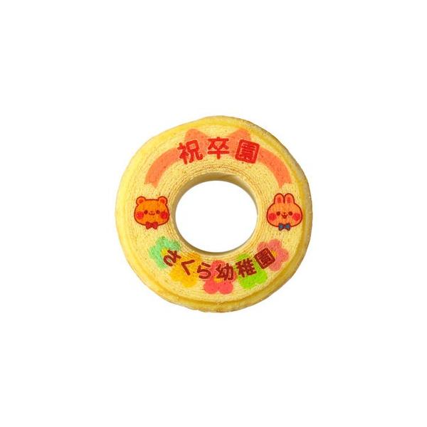 [名　称] 菓子(バウムクーヘン)[内容量] 1個[形　状] マウントタイプ[本体サイズ] 直径約12cm×高さ約6cm(穴の直径約5cm)[箱のサイズ] 縦幅約16cm×横幅約16cm×高さ約6.5cm[賞味期限] 出荷日から30日(商品...