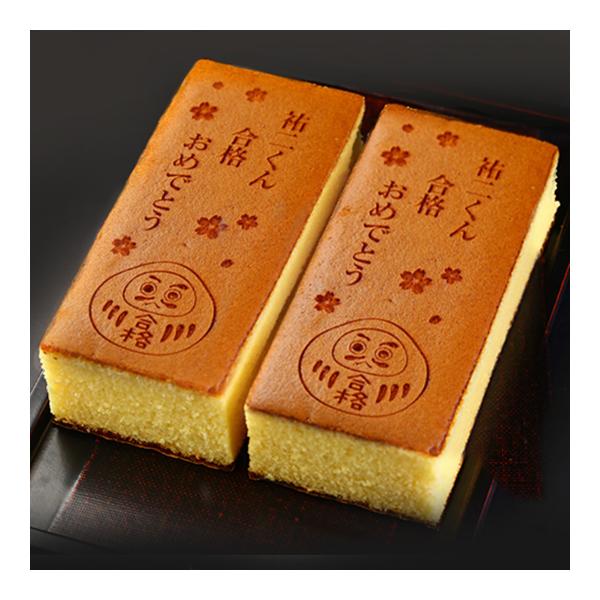 [名称] 菓子(カステラ)[カステラの大きさ] 175×80×60(高さ)mm[箱の大きさ(2本入)] 195×183×65(高さ)mm[保存方法] 常温[賞味期限] 出荷日から30日(商品に別途記載)※「最大15文字」までのお名前やメッセ...