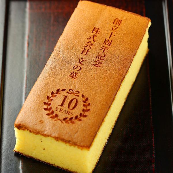 [名称] 菓子(カステラ)[カステラの大きさ] 175×80×60(高さ)mm[箱の大きさ(1本入)] 195×93×65(高さ)mm[保存方法] 常温[賞味期限] 常温で約30日【文字・数字の入力について】●メッセージと周年数が入れられる...