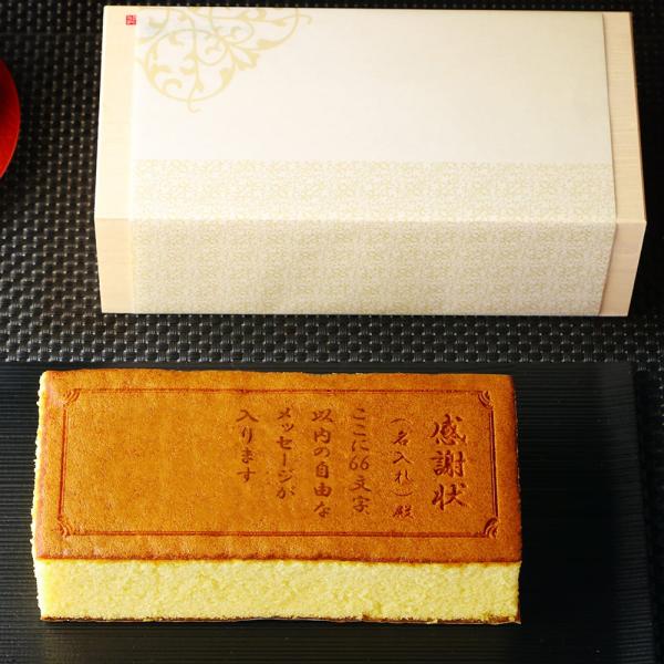 [名称] 菓子(カステラ)[本体サイズ] 0.6号[箱の寸法] 210×100×H685mm(1本入)[保存方法] 常温[賞味期限] 出荷日から30日(商品に別途記載)[のしがけ] お熨斗がけのご依頼を承ります。カート内のご要望欄にお書きく...