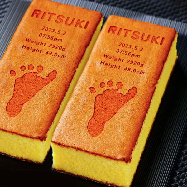 [商品名] 菓子(カステラ)[内容量] 2本[カステラの大きさ] 175×80×60(高さ)mm[保存方法] 常温[賞味期限] 常温で約30日(商品に別途記載)[足形のご入稿について] ・カステラに入れる足形の画像は、オンラインショップで商...