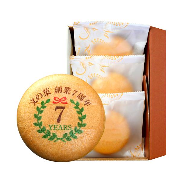 [内容量]創立・設立・周年記念 最中（もなか） 3個入[賞味期限]出荷日より約10日間※この商品は、会津若松市の製造工房よりお届けいたします。※同じメッセージのお菓子の詰め合わせです。メッセージはお一人様1種類でお願いいたします。※メッセー...