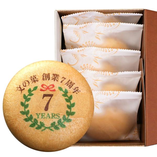 [内容量]創立・設立・周年記念 最中（もなか） 5個入[賞味期限]出荷日より約10日間※この商品は、会津若松市の製造工房よりお届けいたします。※同じメッセージのお菓子の詰め合わせです。メッセージはお一人様1種類でお願いいたします。※メッセー...