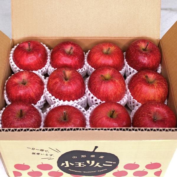 1日1個のりんごで医者いらず！山形産「小玉ふじ」約5kg 詰め合わせ[品名] りんご（ふじ）[内容量] 約5kg 24玉入り[産地] 山形県[お届け時期] 12月上旬〜1月下旬ごろ※収穫でき次第お届けいたします。誠に申し訳ございませんが、配...
