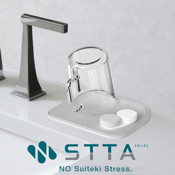 【品名】STTA 水切りマット＆クロス Sサイズ【サイズ】約134X93X厚み4mm【カラー】ライトグレー・ブラック【内容量】1枚【素材】スポンジシート：ポリウレタンシリコーンマット：シリコーン【生産国】日本【使用方法  】・水切りマットと...