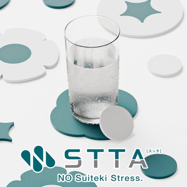 【品名】STTAマルチマット【サイズ】φ90X90X3mm【内容量】2枚セット【素材】ポリウレタン【生産国】日本【使用方法】1. コップの下に敷く、中央部を外して濡れたコップの側面 を拭くなどの用途で使用できます。2. コースター、洗面台の...