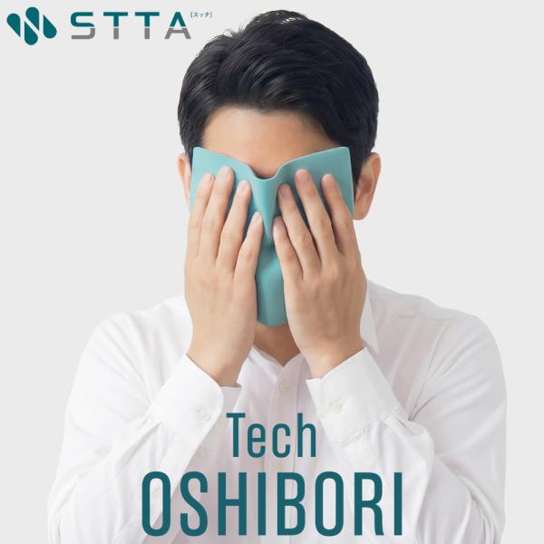 【発売日：2026年05月12日】【品名】STTA tech OSHIBORI【サイズ】ケース：直径62mm×高さ174mm　スポンジシート：220X150X3mm（ドライ時）【内容量】ケース・スポンジシート各1個【素材】ケース：シリコーン...